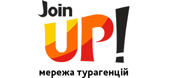 Сеть турагентств Join UP Львов. Туры Всех Туроператоров